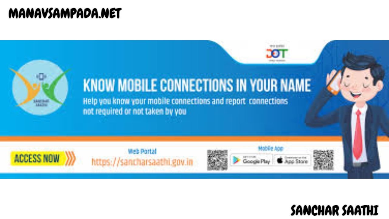 Sanchar Saathi Portal: An Expanded Guide to CEIR, TAFCOP, and Mobile ...